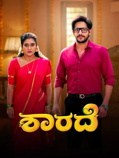 Watch Sharade TV Show Latest Episodes Online at Airtel Xstream Play