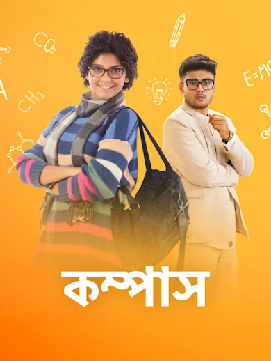Watch Compass TV Show Latest Episodes Online at Airtel Xstream Play