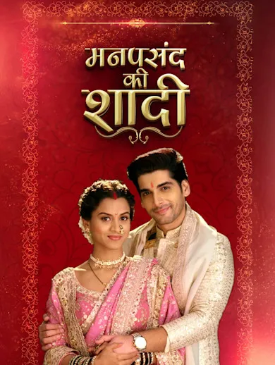 Watch Manpasand Ki Shaadi Full HD TV Show Online | Airtel Xstream Play