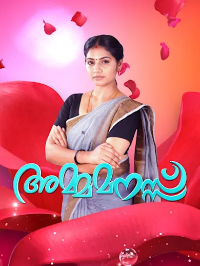 Amma Manassu TV Show: Watch Latest Episodes Online | Airtel Xstream Play