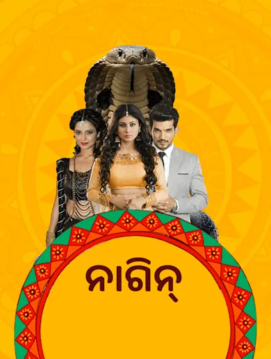 Watch Nagin Full HD TV Show Online | Airtel Xstream Play
