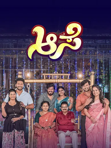 Watch Aase Full HD TV Show Online | Airtel Xstream Play