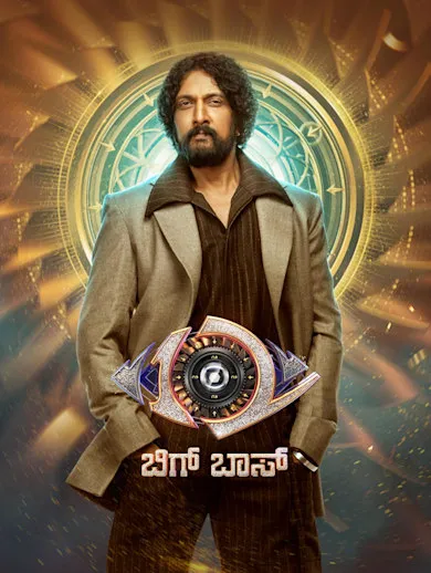 Watch Bigg Boss Full HD TV Show Online | Airtel Xstream Play