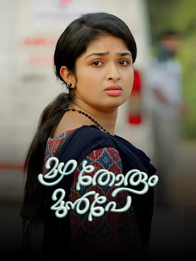 Watch Mazha Thorum Munpe TV Show Latest Episodes Online at Airtel ...