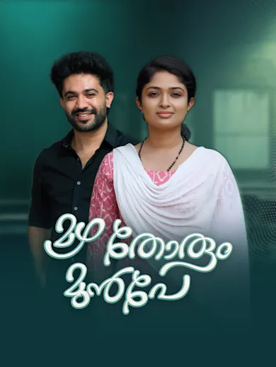 Mazha Thorum Munpe TV Show: Watch Latest Episodes Online | Airtel ...