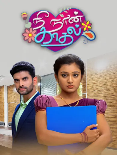 Nee Naan Kaadhal TV Show: Watch Latest Episodes Online | Airtel Xstream ...