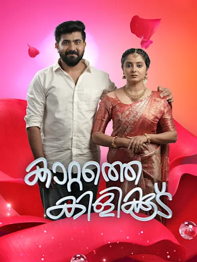 Watch Kattathe Kilikoodu TV Show Latest Episodes Online at Airtel ...