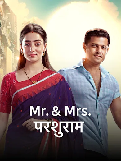 Mr. and Mrs. Parshuram TV Show: Watch Latest Episodes Online | Airtel ...