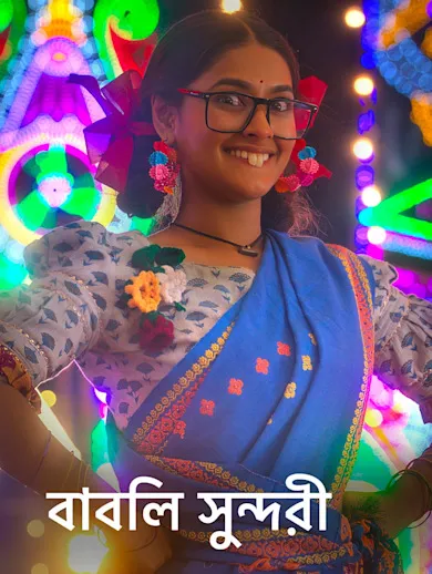 Watch Babli Sundori Full HD TV Show Online | Airtel Xstream Play