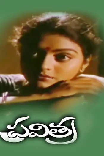 Pavitra 1986 Full Movie Online - Watch HD Movies on Airtel Xstream Play