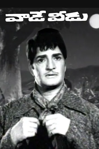 Vaade Veedu 1983 Full Movie Online - Watch HD Movies on Airtel Xstream Play