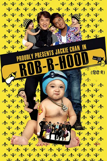 BUNTY BABLOO AUR JACKIE 2006 Full Movie Online - Watch HD Movies on Airtel Xstream Play