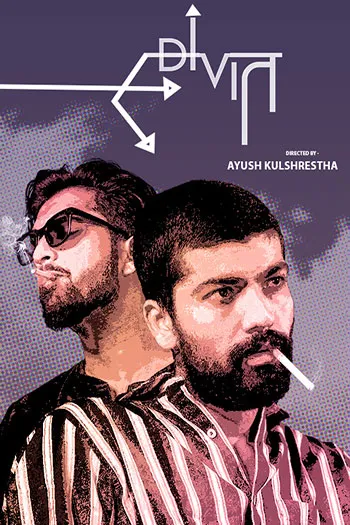 Divit 2023 Full Movie Online - Watch HD Movies on Airtel Xstream Play