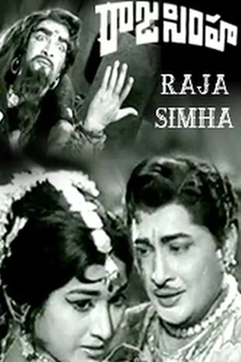 Watch & Download Raja Simha 2010 {year} Full HD Movie Online | Xstream Play