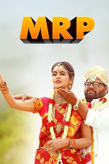MRP 2022 Full Movie Online - Watch HD Movies on Airtel Xstream Play