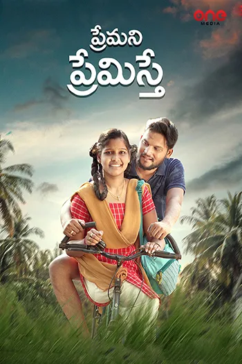 Premani Premiste 2022 Full Movie Online - Watch HD Movies on Airtel ...