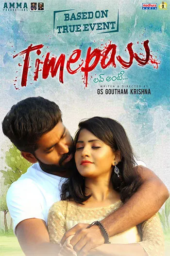 Watch & Download Time Pass Love Antey 2021 Full HD Movie Online ...