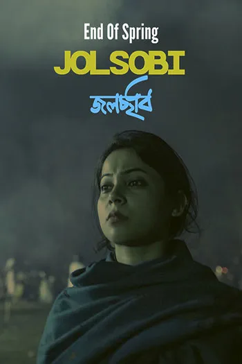JOLSOBI (End of Spring) 2023 Full Movie Online - Watch HD Movies on Airtel Xstream Play
