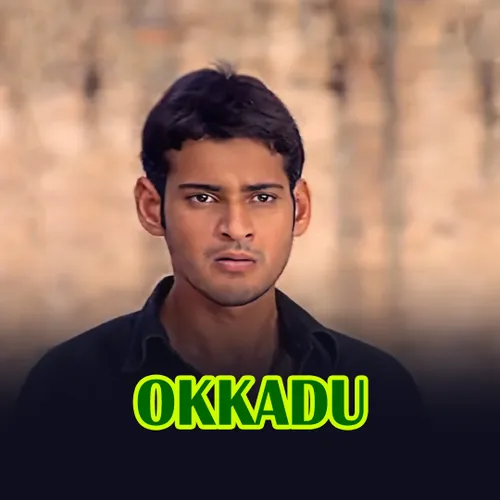 OKKADU 2003 Full Movie Online - Watch HD Movies on Airtel Xstream Play