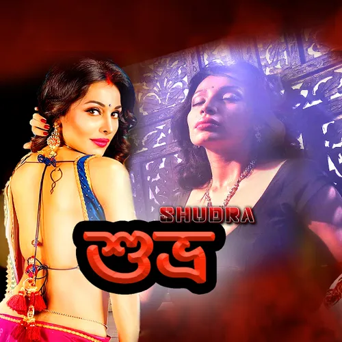 Shudra 2023 Full Movie Online - Watch HD Movies on Airtel Xstream Play