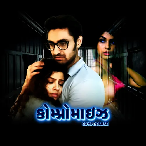 Watch & Download Compromise (Gujarati) 2023 Full HD Movie Online ...