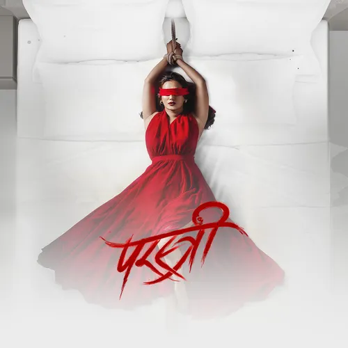 Parastree 2023 Full Movie Online - Watch HD Movies on Airtel Xstream Play