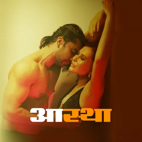 Aastha 2024 Full Movie Online - Watch HD Movies on Airtel Xstream Play