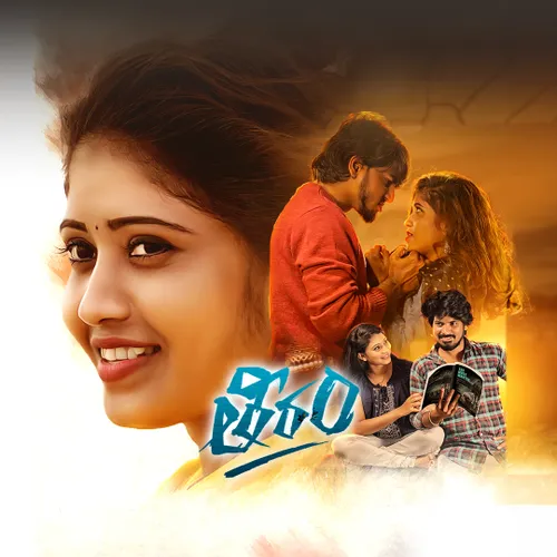 THEERAM 2021 Full Movie Online - Watch HD Movies on Airtel Xstream Play