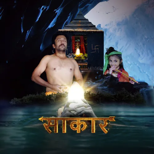 Saakaar 2025 Full Movie Online - Watch HD Movies on Airtel Xstream Play