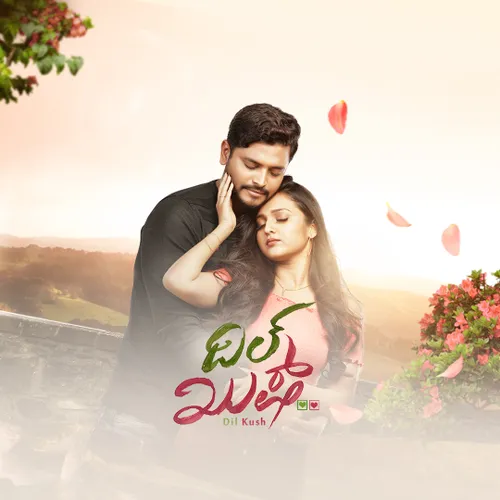 Watch & Download Dilkush 2024 Full HD Movie Online | Xstream Play