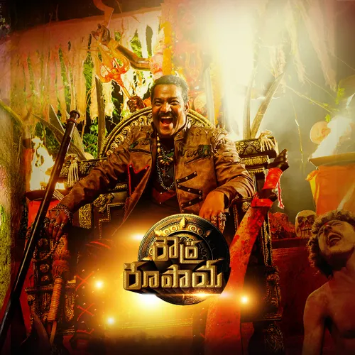Watch & Download Roudra Roopaya 2024 Full HD Movie Online | Xstream Play