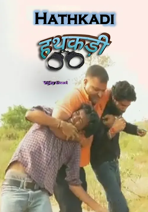 Watch Hathkadi Full HD TV Show Online | Airtel Xstream Play