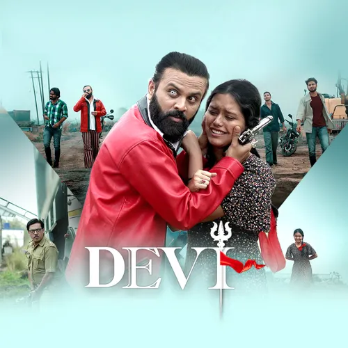 Watch Devi Full HD TV Show Online | Airtel Xstream Play