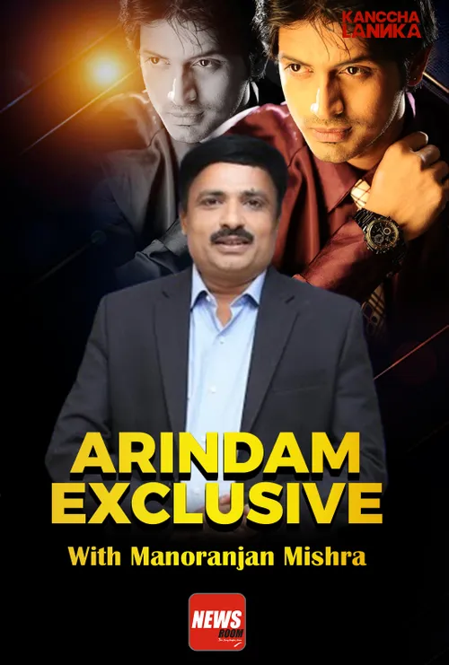 Watch & Download Arindam Ray Interview 2024 {year} Full HD Movie Online ...