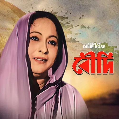 Boudi 1968 Full Movie Online - Watch HD Movies on Airtel Xstream Play