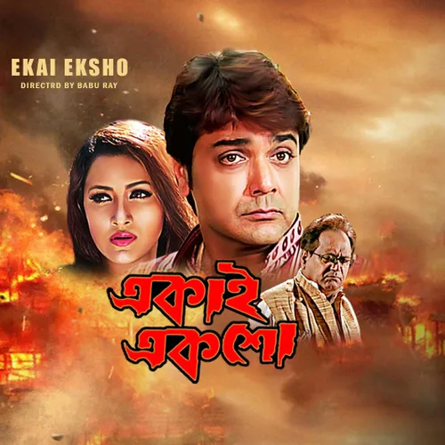 Ekai Eksho 2005 Full Movie Online - Watch HD Movies on Airtel Xstream Play