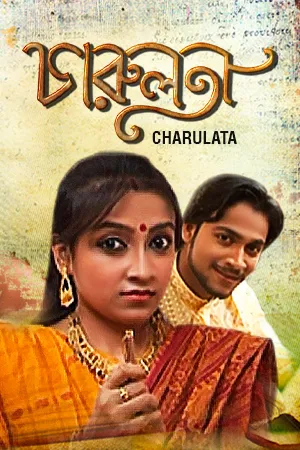 Charulata 2013 Full Movie Online - Watch HD Movies on Airtel Xstream Play