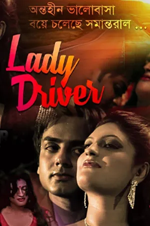 Lady Driver 2015 Full Movie Online - Watch HD Movies on Airtel Xstream Play