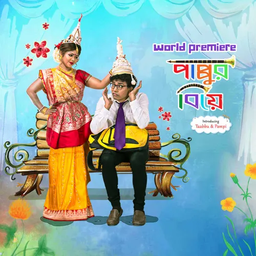 Pappur Biye 2021 Full Movie Online - Watch HD Movies on Airtel Xstream Play