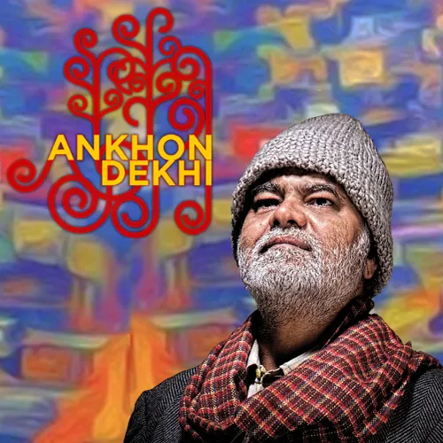Ankhon Dekhi 2013 Full Movie Online - Watch HD Movies on Airtel Xstream Play