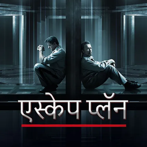 Escape Plan - Hindi 2013 Full Movie Online - Watch HD Movies on Airtel Xstream Play