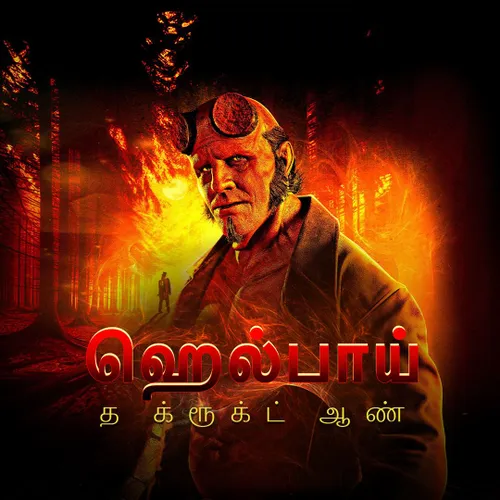 Hellboy: The Crooked Man - Tamil 2024 Full Movie Online - Watch HD Movies on Airtel Xstream Play