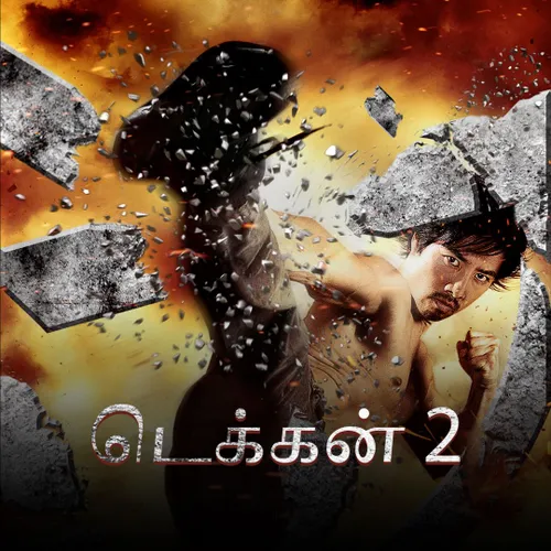 Tekken 2 : Kazuya's Revenge - Tamil 2014 Full Movie Online - Watch HD ...