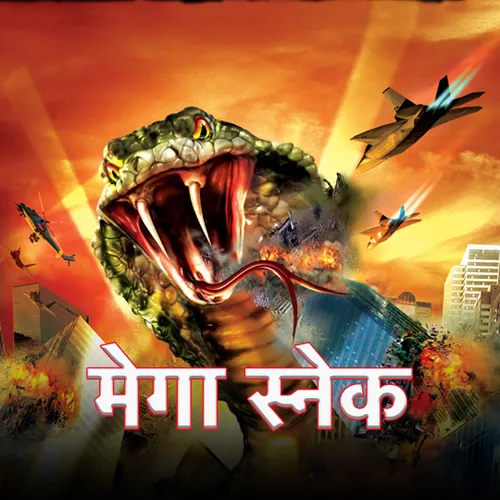 Mega Snake - Hindi 2007 Full Movie Online - Watch HD Movies on Airtel ...