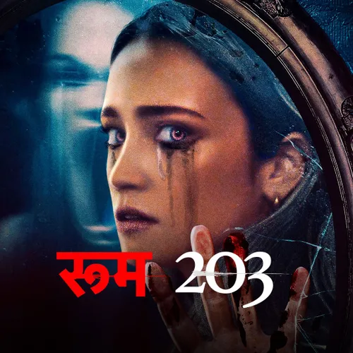 Room 203 - Hindi 2022 Full Movie Online - Watch HD Movies on Airtel ...