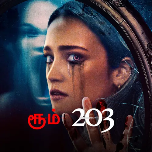 Room 203 - Tamil 2022 Full Movie Online - Watch HD Movies on Airtel ...