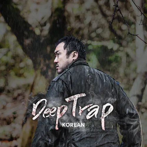 Deep Trap 2015 Full Movie Online - Watch HD Movies on Airtel Xstream Play