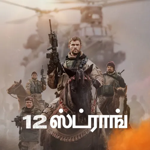 Watch & Download 12 Strong - Tamil 2018 Full HD Movie Online | Xstream Play