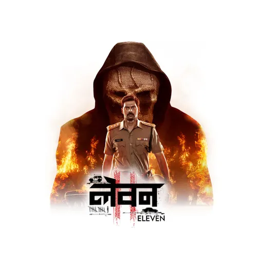 Eleven - Hindi 2025 Full Movie Online - Watch HD Movies on Airtel ...