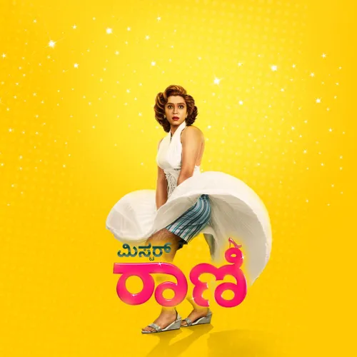 Mr. Rani - Kannada 2025 Full Movie Online - Watch HD Movies on Airtel ...